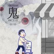 Denki Mystery/Oni | Osomatsu-san AU Wiki | Fandom