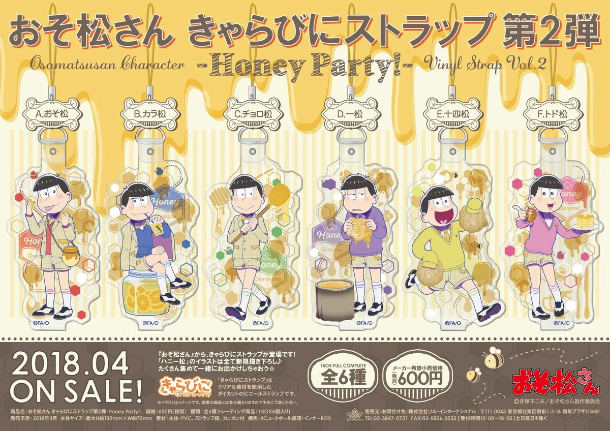 Honey Matsu | Osomatsu-san AU Wiki | Fandom