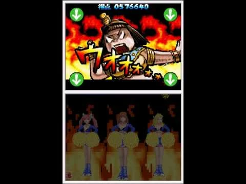 Neraiuchi | Wiki Osu! Tatakae! Ouendan! | Fandom