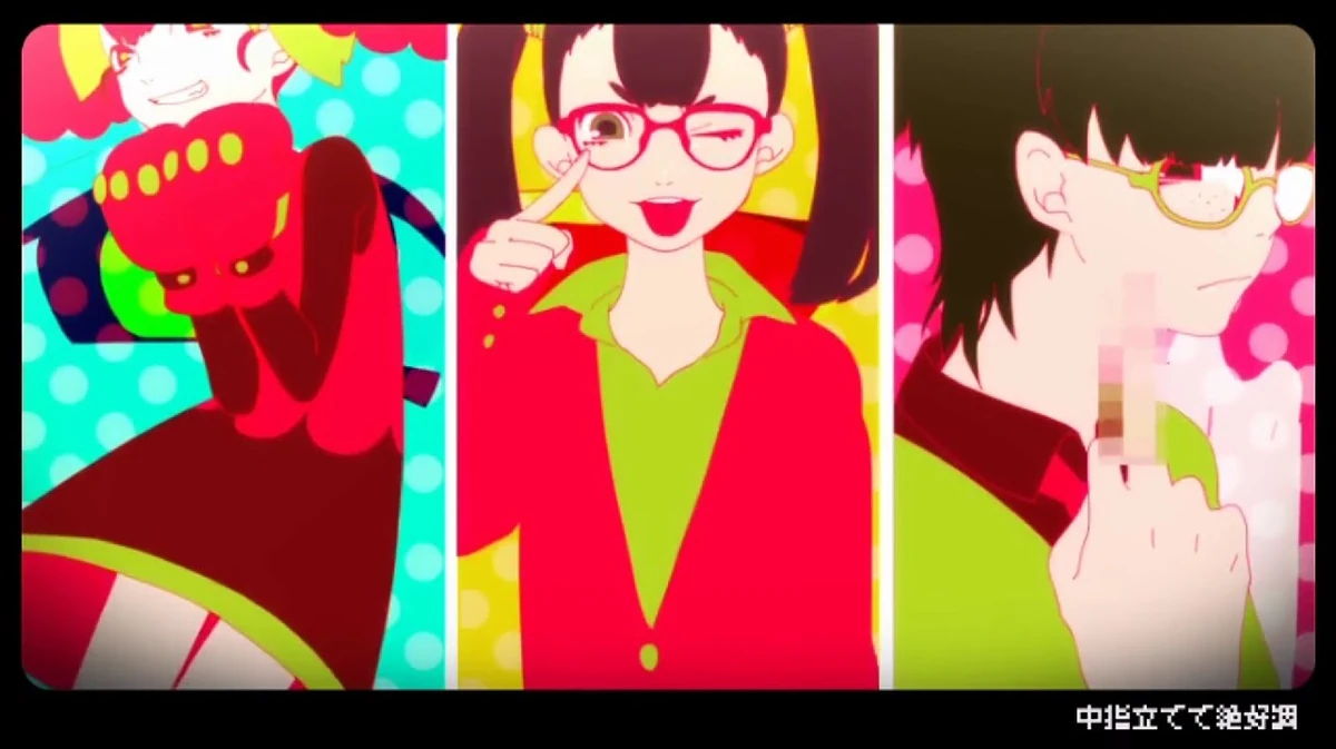 Raspberry*Monster | Wikia Otakus Japan | Fandom