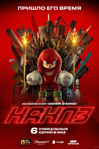 Наклз | The Other FanDub Database Wiki | Fandom