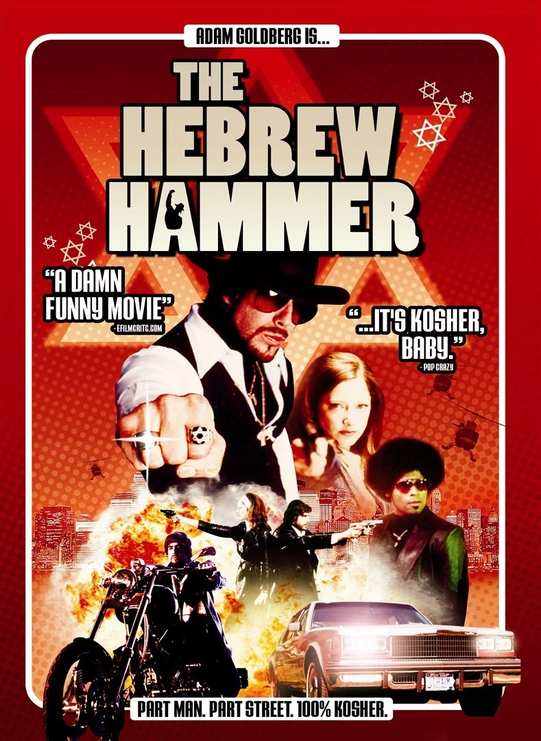 The Hebrew Hammer | Other Holiday Specials Wiki | Fandom
