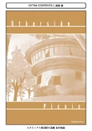 Volume 9 (Manga) | Otherside Picnic Wiki | Fandom