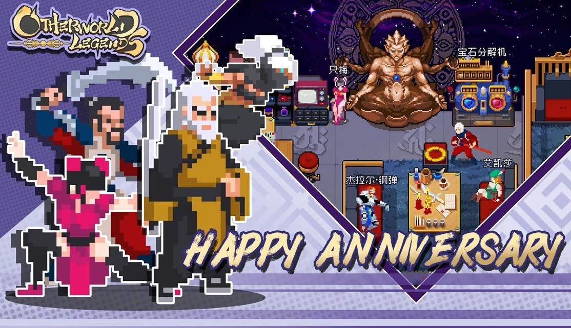 Bản Cập Nhật 1.8.1 | Wiki Otherworld Legends | Fandom