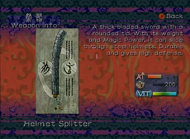 Helmet Splitter | Otogi Myth of Demons Wiki | Fandom