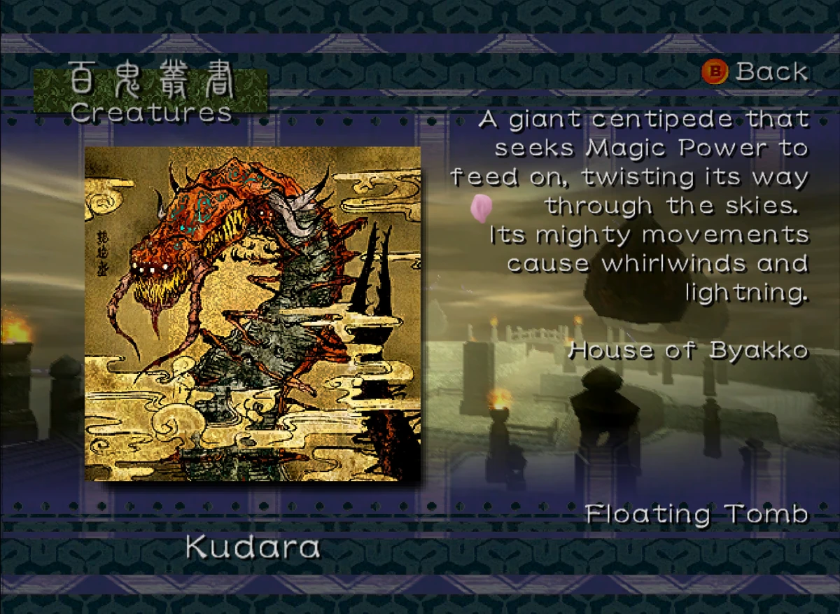 Kudara | Otogi Myth of Demons Wiki | Fandom