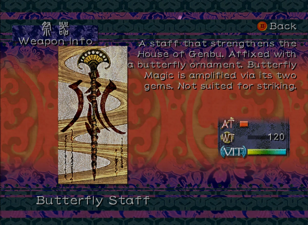 Butterfly Staff | Otogi Myth of Demons Wiki | Fandom