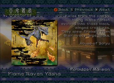 Flame Raven Yasha | Otogi Myth of Demons Wiki | Fandom