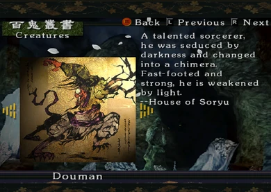 Douman | Otogi Myth of Demons Wiki | Fandom