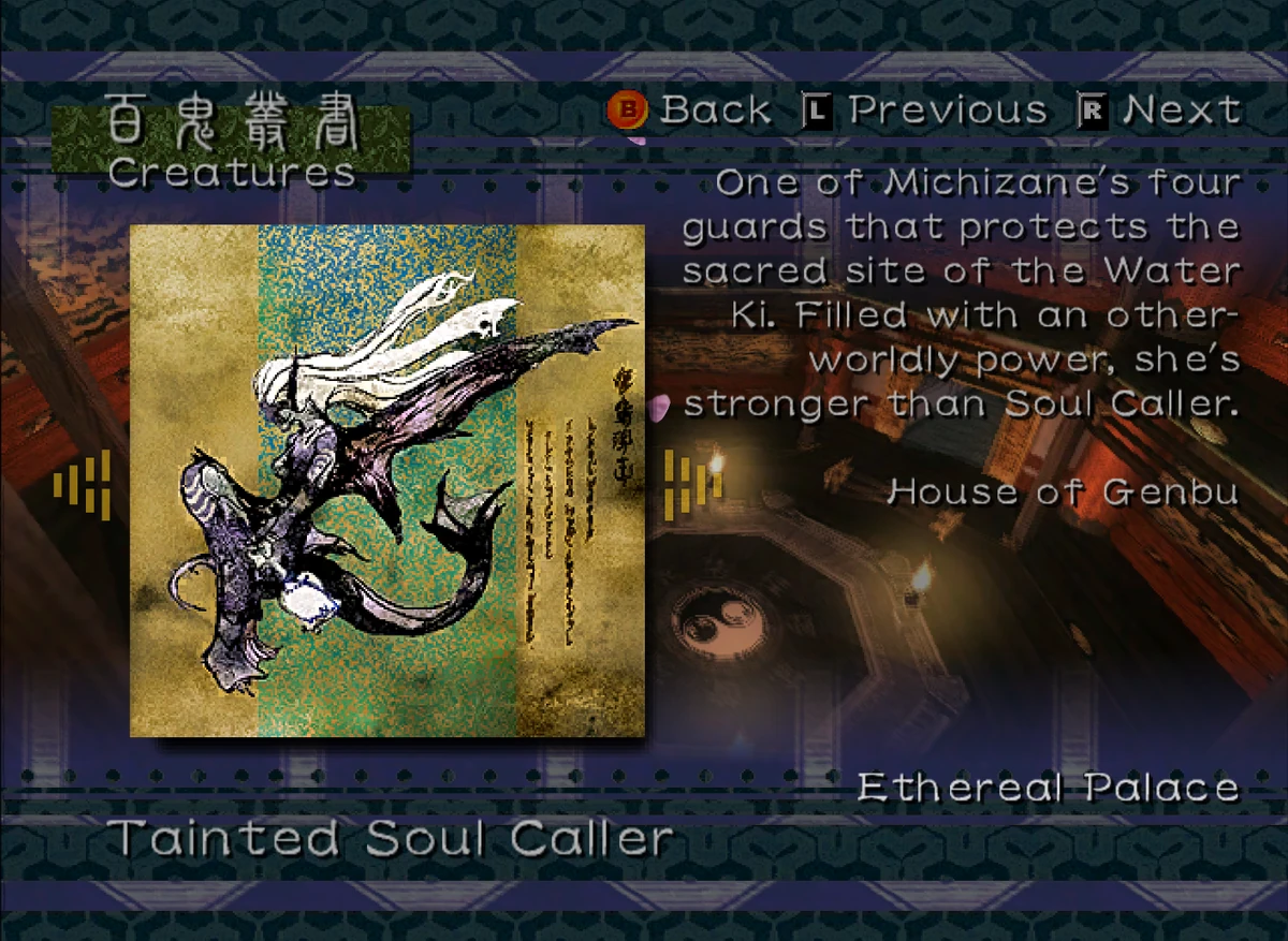 Tainted Soul Caller | Otogi Myth of Demons Wiki | Fandom