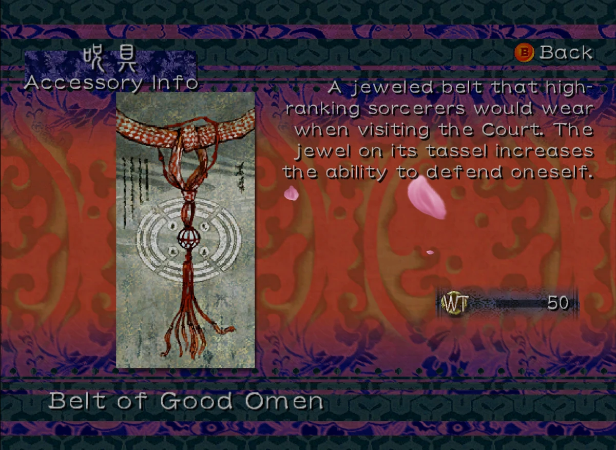 Belt of Good Omen | Otogi Myth of Demons Wiki | Fandom