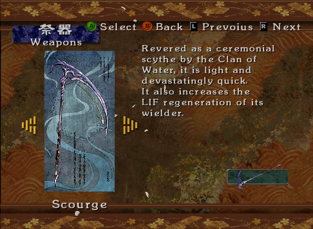 Scourge | Otogi Myth of Demons Wiki | Fandom