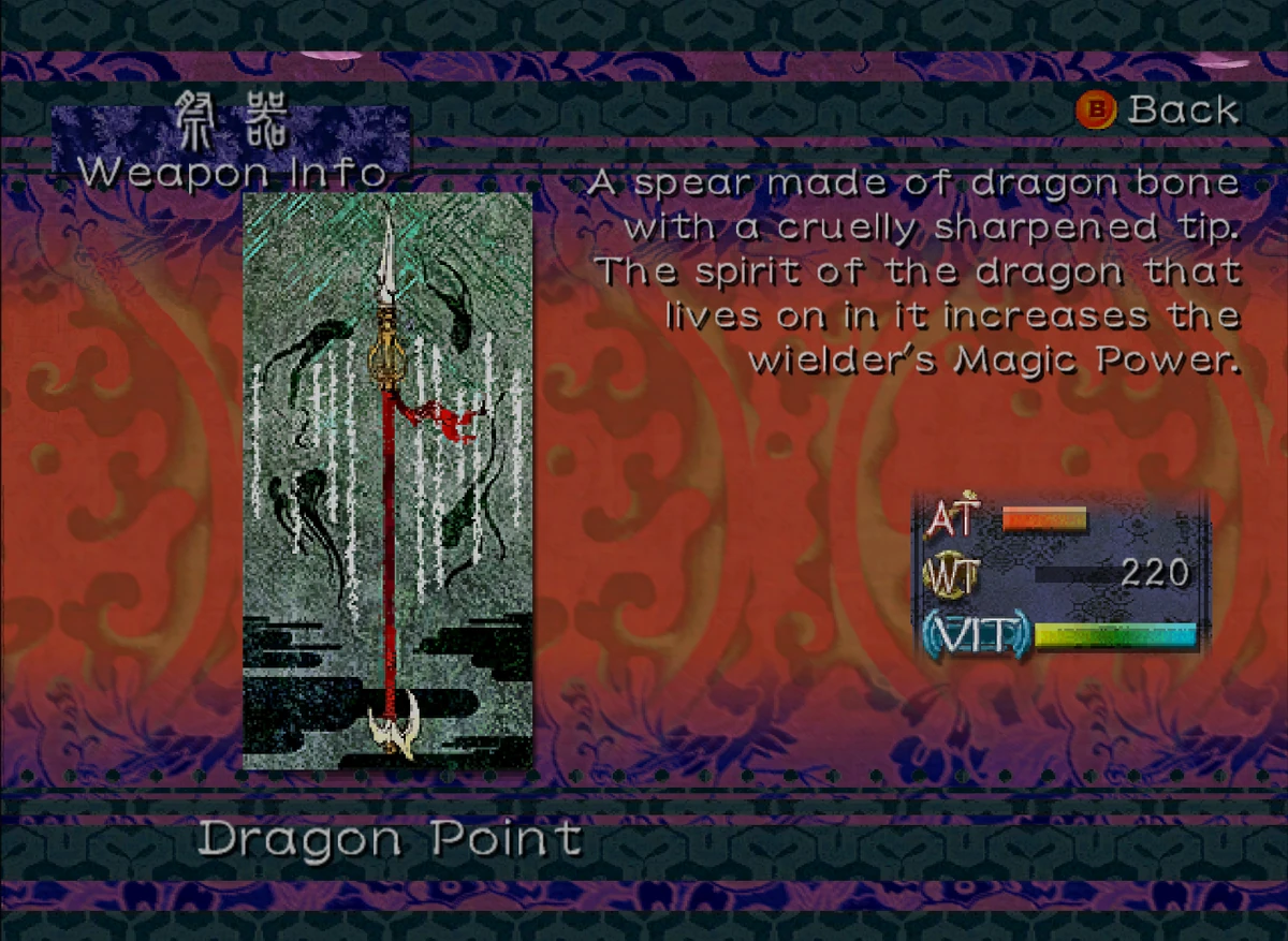Dragon Point | Otogi Myth of Demons Wiki | Fandom