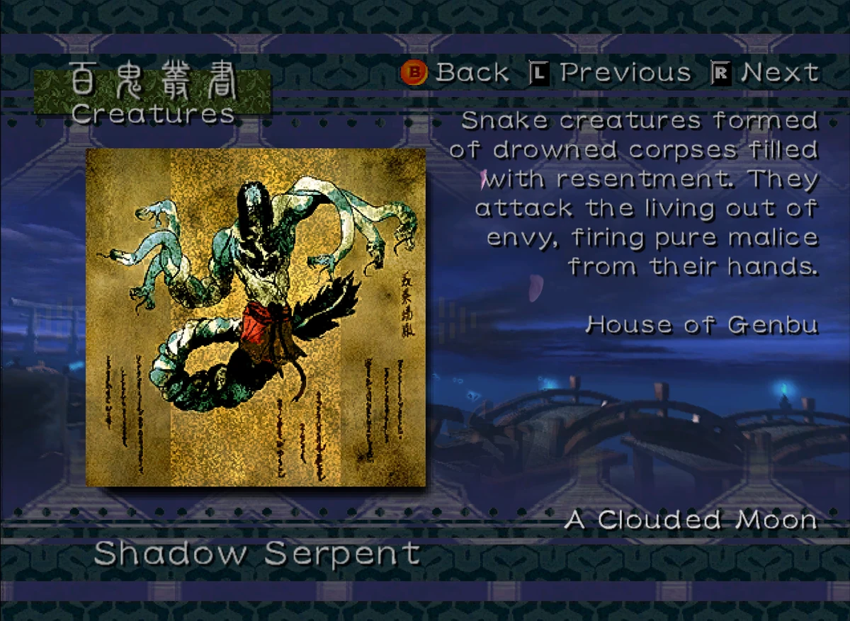 Shadow Serpent | Otogi Myth of Demons Wiki | Fandom