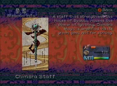 Chimera Staff | Otogi Myth of Demons Wiki | Fandom