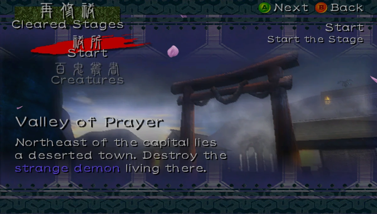 Stage 26 Valley of Prayer | Otogi Myth of Demons Wiki | Fandom