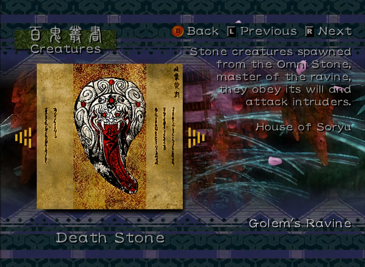 Death Stone | Otogi Myth of Demons Wiki | Fandom