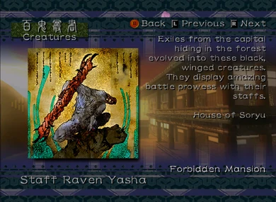 Staff Raven Yasha | Otogi Myth of Demons Wiki | Fandom