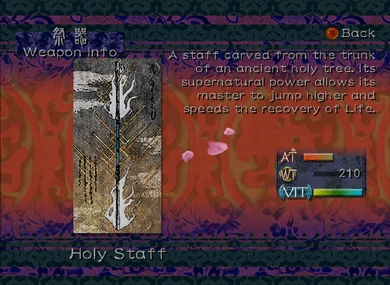 Holy Staff | Otogi Myth of Demons Wiki | Fandom