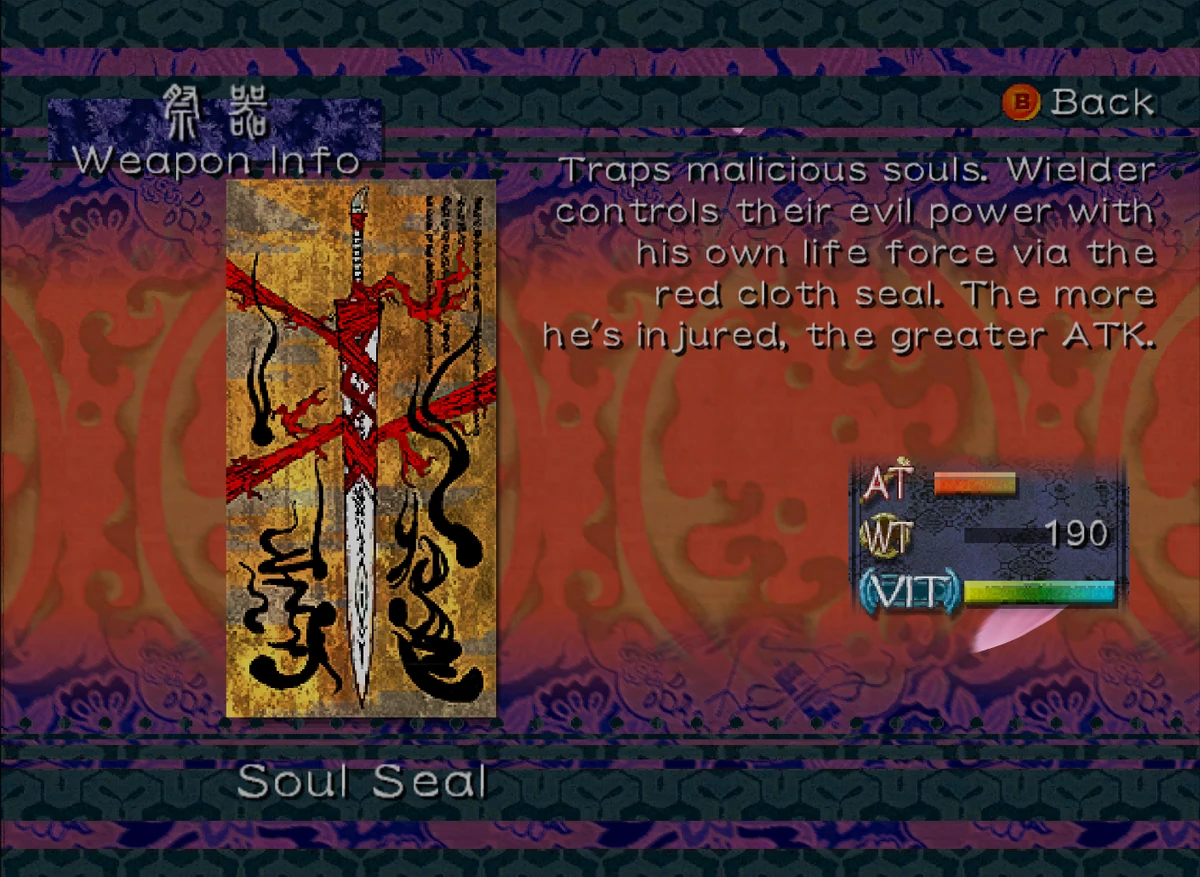 Soul Seal | Otogi Myth of Demons Wiki | Fandom