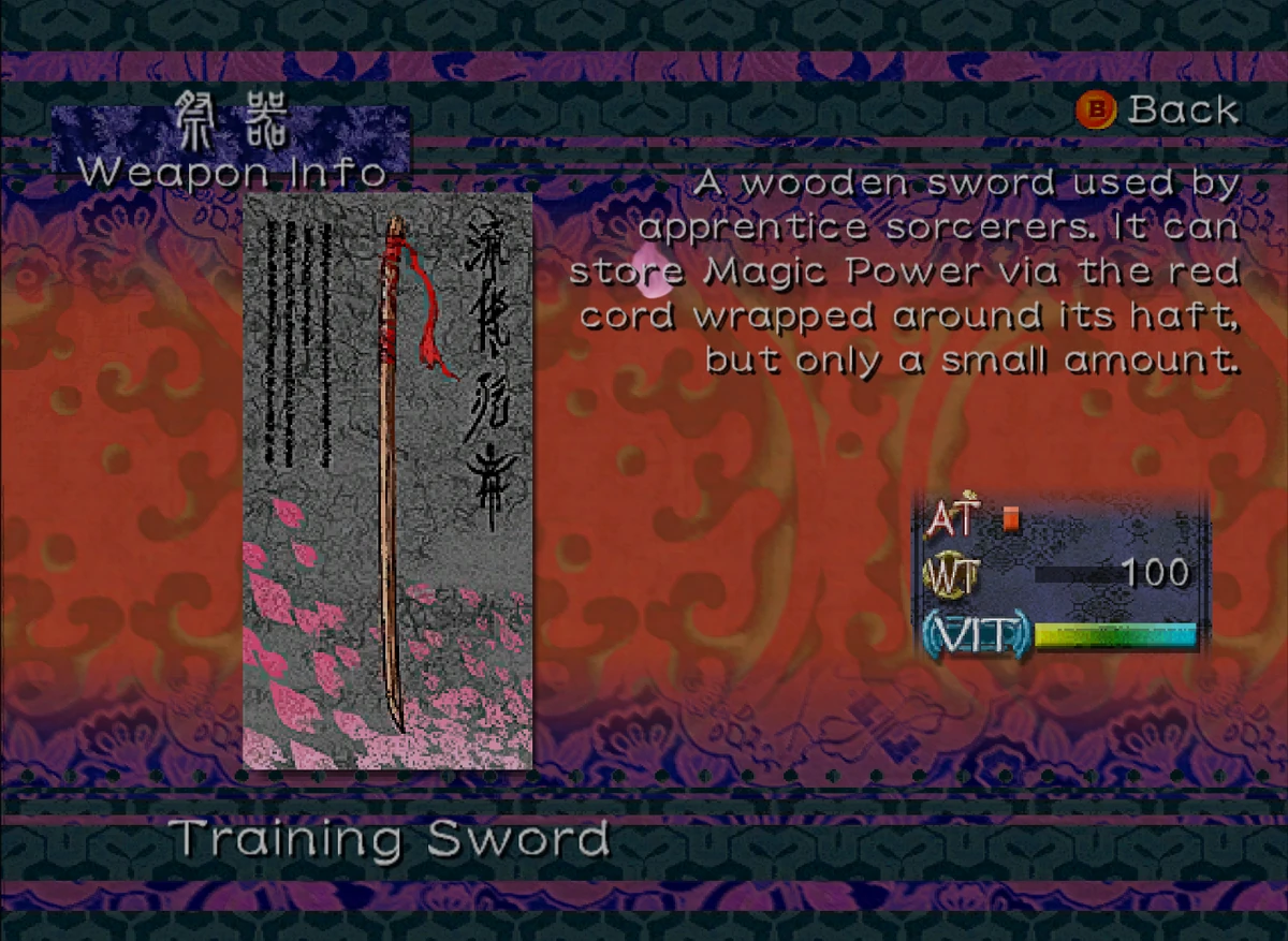 Training Sword | Otogi Myth of Demons Wiki | Fandom