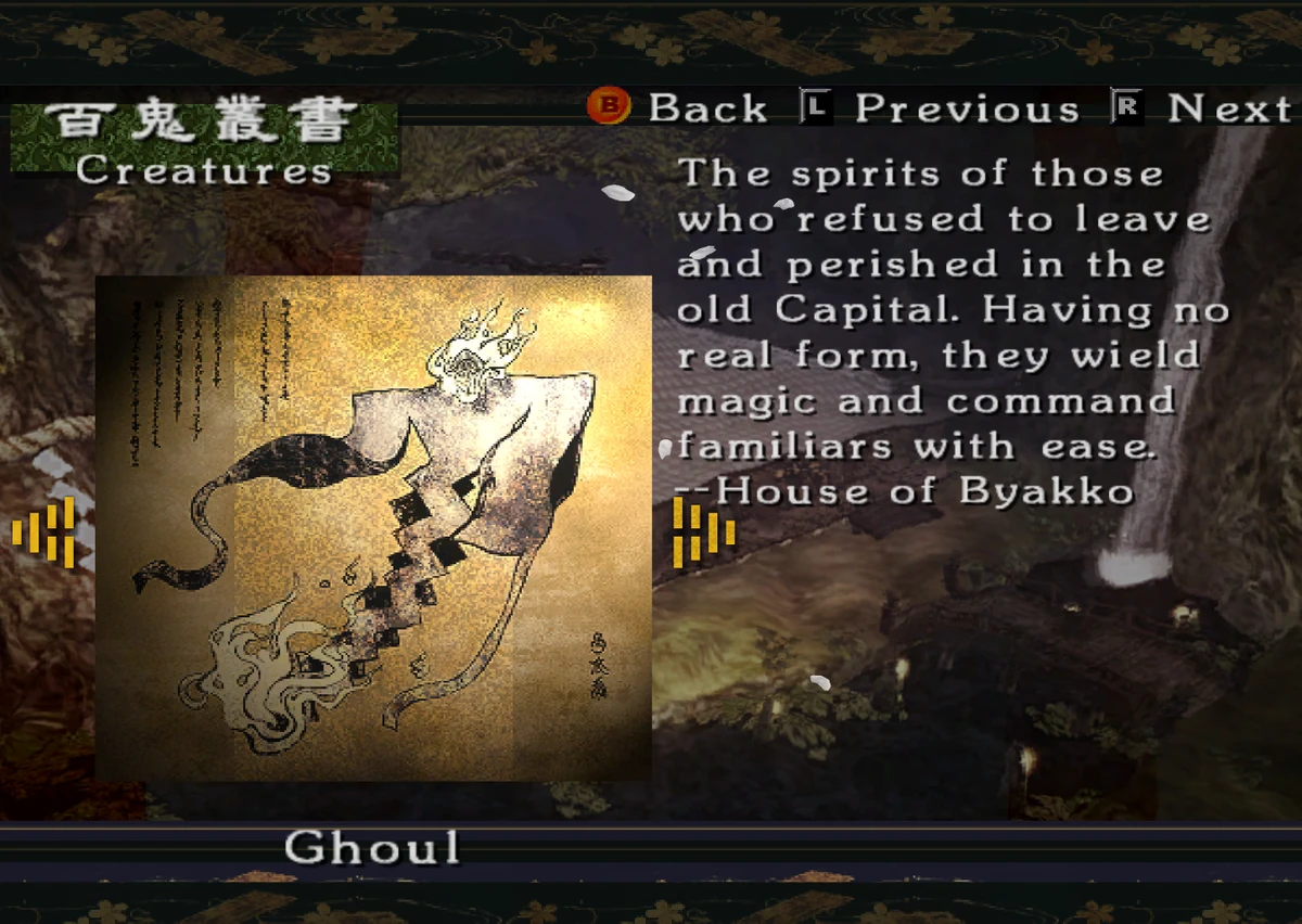 Ghoul | Otogi Myth of Demons Wiki | Fandom