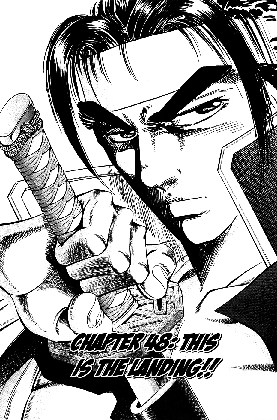 This is the Landing!! | Sakigake!! Otokojuku Wiki | Fandom