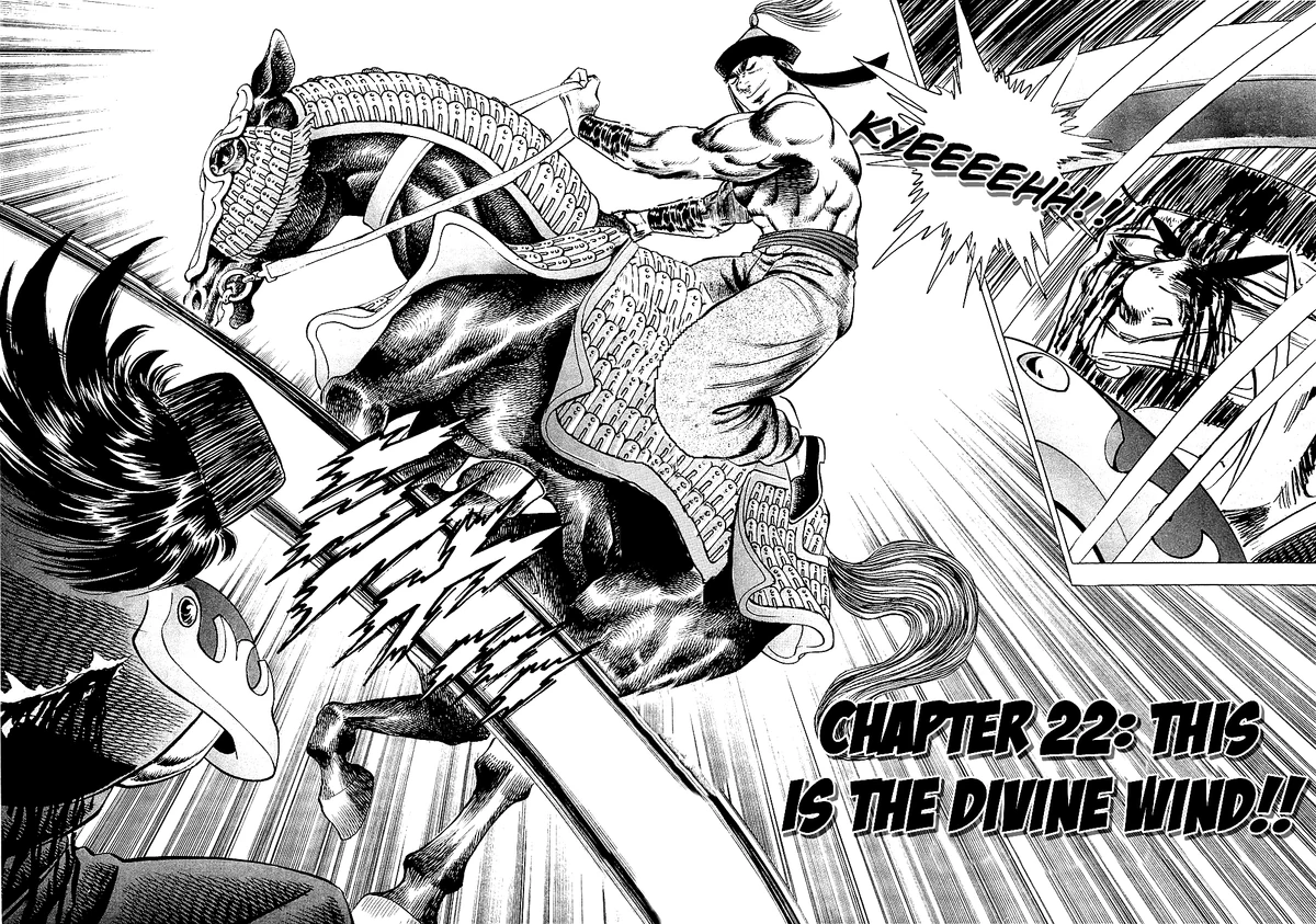 This is the Divine Wind!! | Sakigake!! Otokojuku Wiki | Fandom