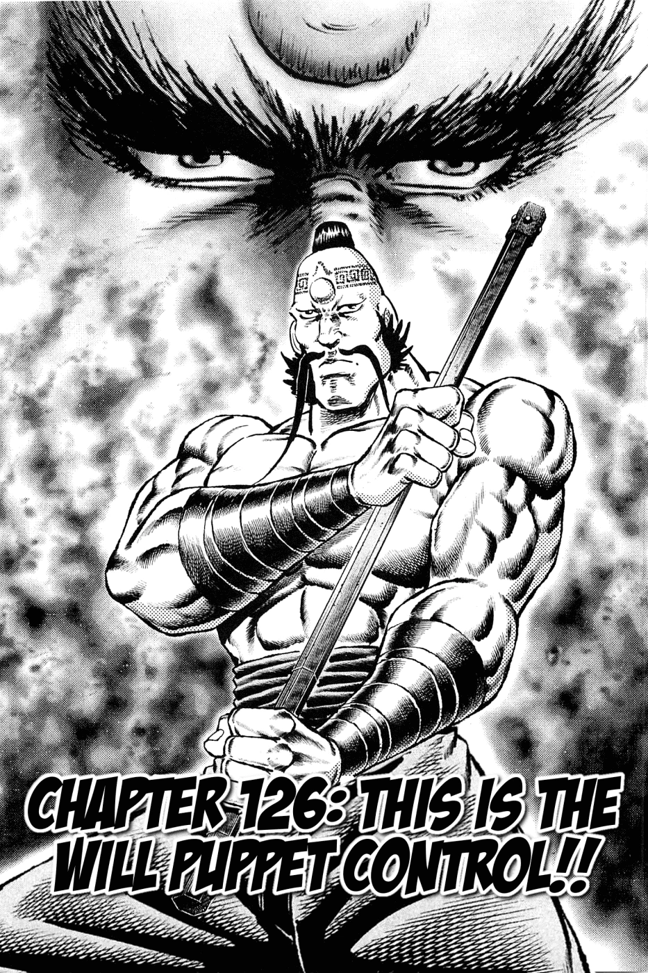 This is the Will Puppet Control!! | Sakigake!! Otokojuku Wiki | Fandom