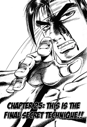 This is the Final Secret Technique!! | Sakigake!! Otokojuku Wiki | Fandom