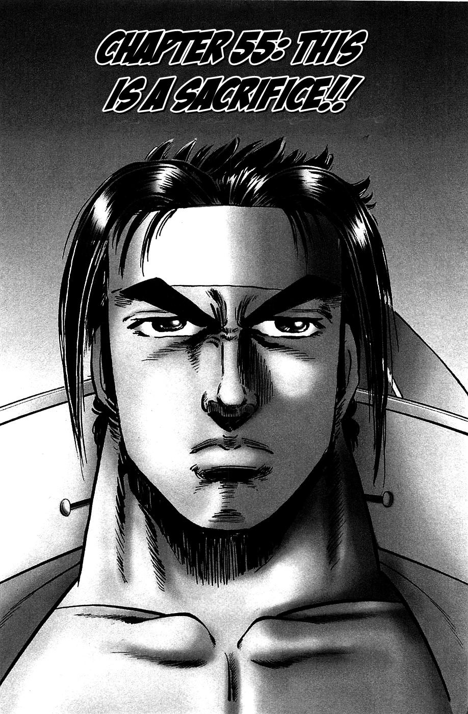 This is a Sacrifice!! | Sakigake!! Otokojuku Wiki | Fandom