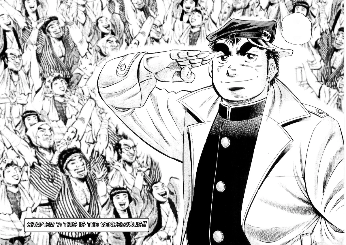 This is the Rendezvous!! | Sakigake!! Otokojuku Wiki | Fandom