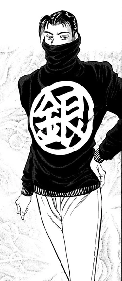 Yin-long | Sakigake!! Otokojuku Wiki | Fandom