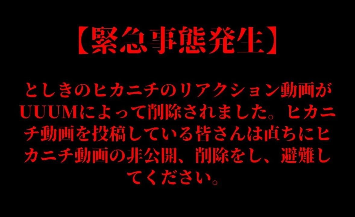 ヒカキンゾーン(sm43553422) | 音MAD Wiki | Fandom