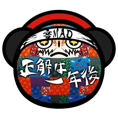 音MAD☆正解はー年後 | 音MAD Wiki | Fandom