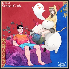 Senpai Club | 音MAD Wiki | Fandom