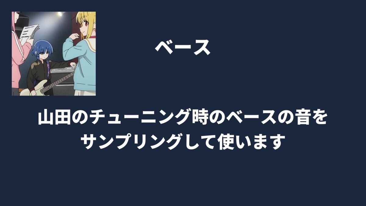 もはや山田だけで曲作れるからsm41620867 音mad Wiki Fandom