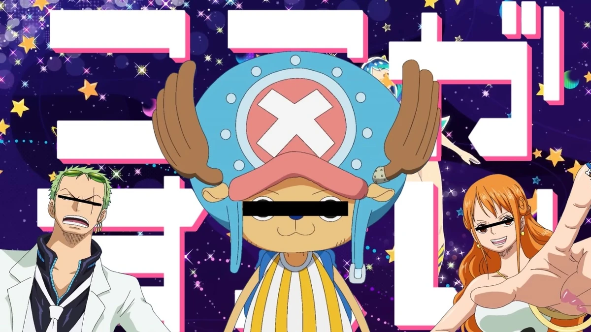 テイキョウ・ヘイセィ・ダイガク(sm41314771) | 音MAD Wiki | Fandom