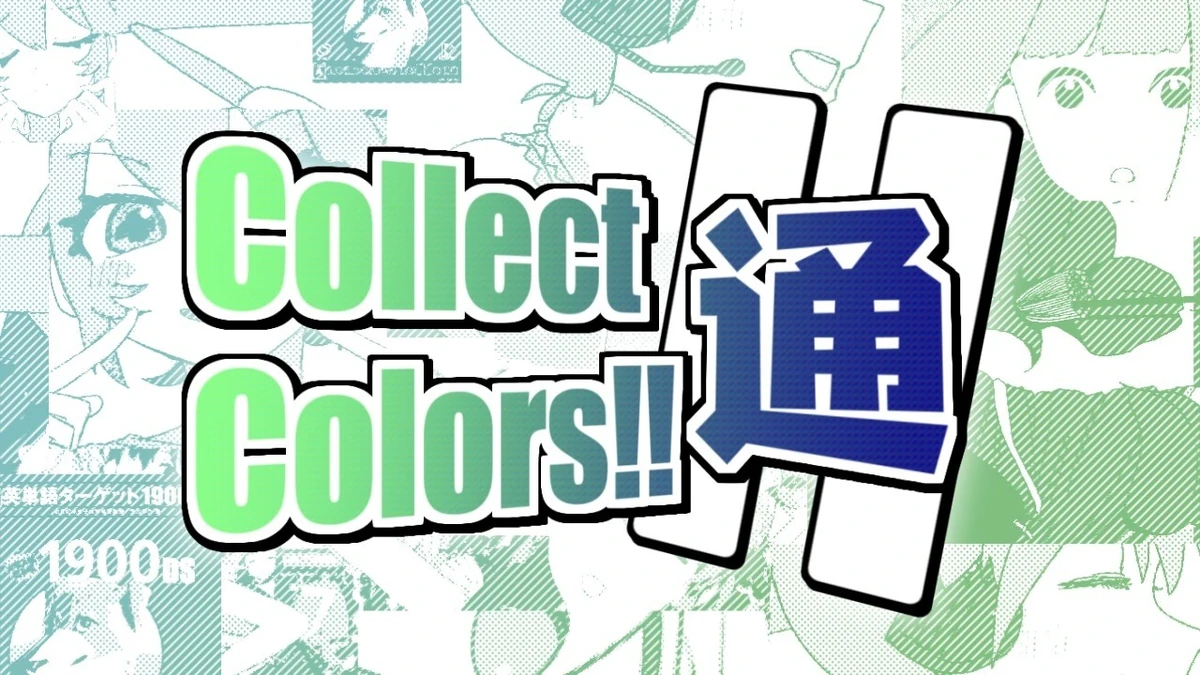 【音MADメドレー】Collect Colors!!Ⅱ -通-(sm44132835) | 音MAD Wiki | Fandom