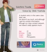 Soichiro Tsuda | Otome Chat Connection Wiki | Fandom
