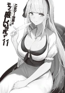 Mylene Rapha Holfort | The World of Otome Games is Tough for Mobs Wiki | Fandom