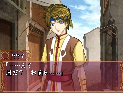 Suboshi | Otome Games Wikia | Fandom