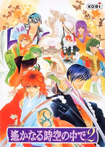 Harukanaru Toki no Naka de 2 | Otome Games Wikia | Fandom