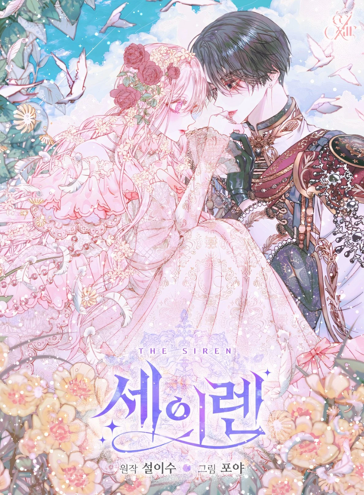 Becoming the Villain’s Family (Novel) | Otome Isekai Wiki | Fandom