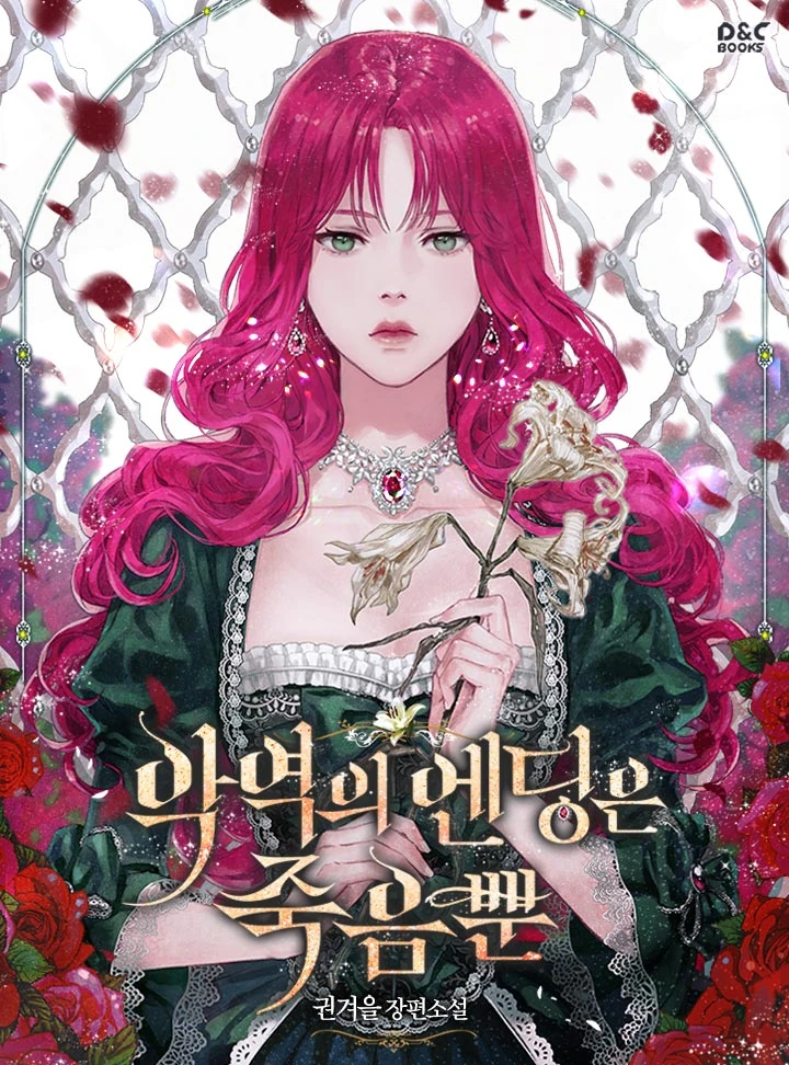 Villains Are Destined to Die | Otome Isekai Wiki | Fandom