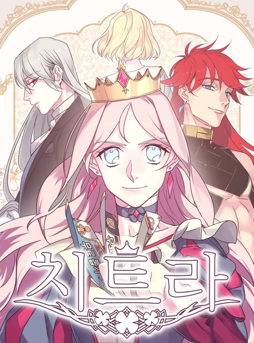 Category:Tropes/Politics | Otome Isekai Wiki | Fandom