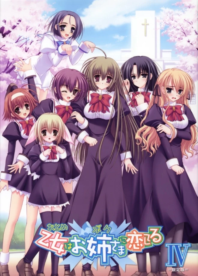 Otome wa Boku ni Koishiteru Wiki IV | Otome wa Boku ni Koishiteru Wiki ...