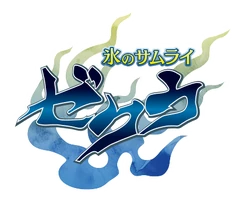 Zekuu | Otome Yuusha Wiki | Fandom