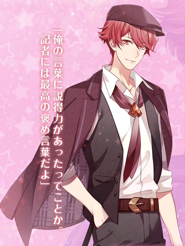 Arnaud Vincent | Otome Organization Wiki | Fandom