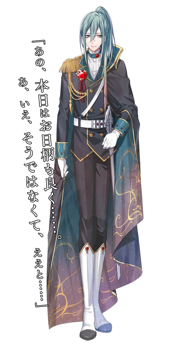 Jack | Otome Organization Wiki | Fandom